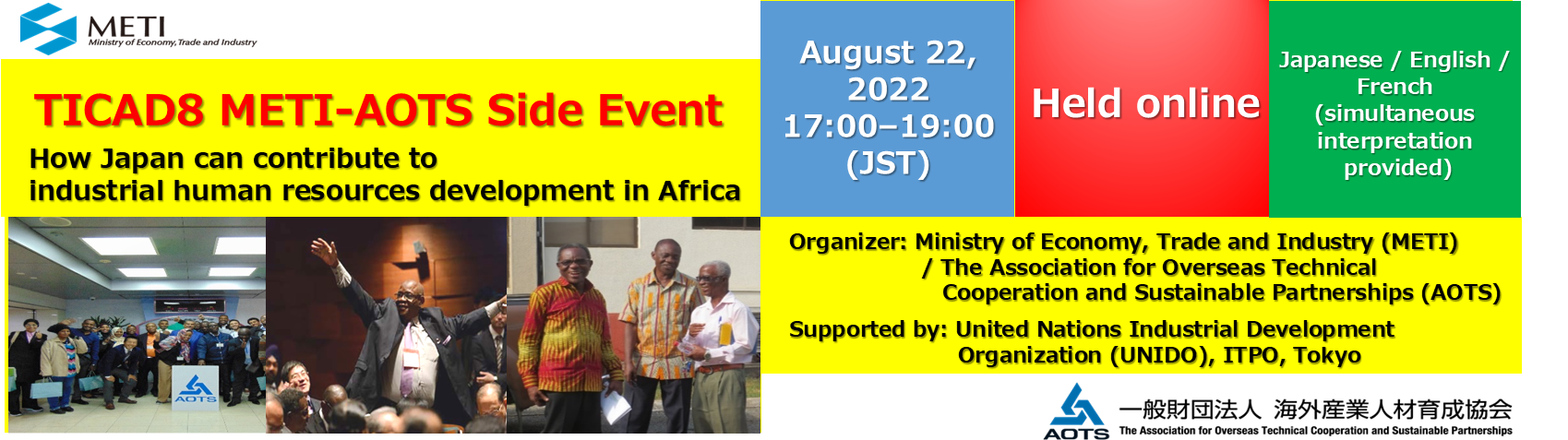 Home | The Association for Overseas Technical Cooperation and ...