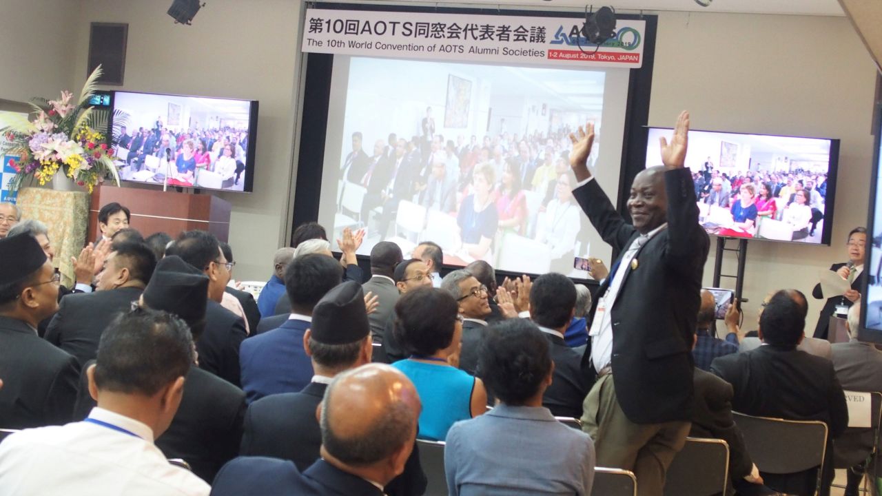 Convention | Partner & Collaboration | The Association for Overseas ...