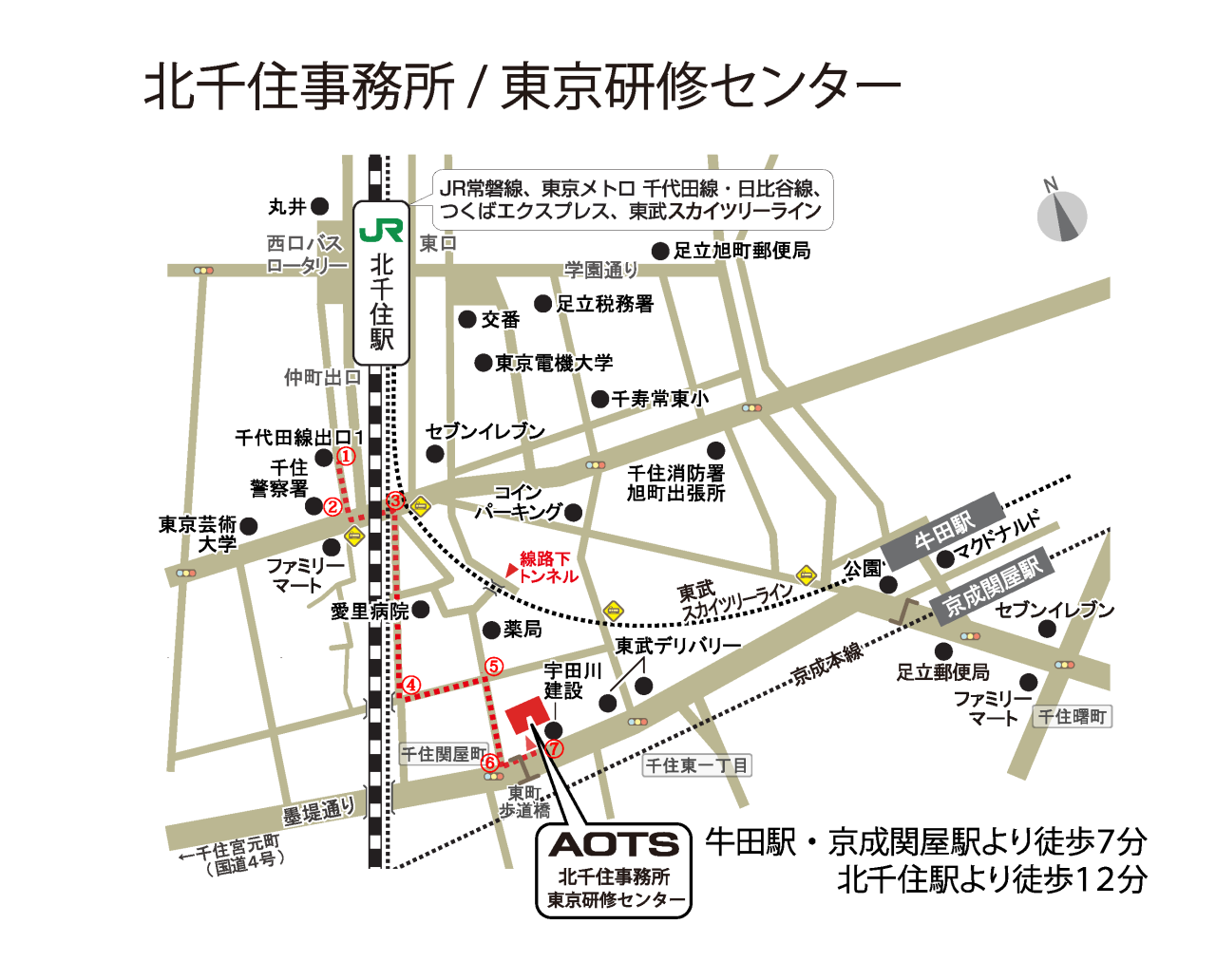 TKC：千代田線出口1からの道順 | アクセスマップ | AOTSについて | 一般財団法人海外産業人材育成協会（AOTS）