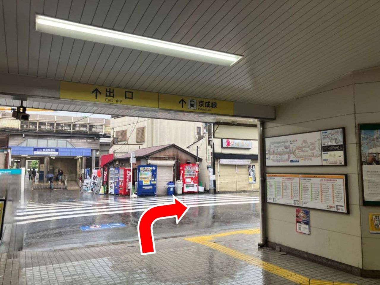 東京研修センター（関屋・牛田駅から） | アクセスマップ | AOTSについて | 一般財団法人海外産業人材育成協会（AOTS）
